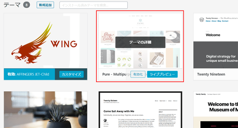 Failed to initialize plugin: st_pluginのエラー対処法【AFFINGER5】2020年版 - kawashida.com