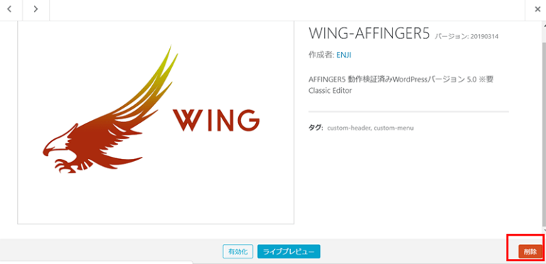 Failed to initialize plugin: st_pluginのエラー対処法【AFFINGER5】2020年版 - kawashida.com