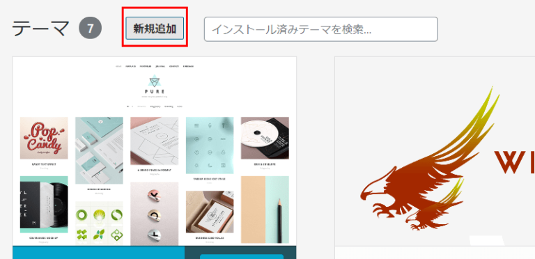 Failed to initialize plugin: st_pluginのエラー対処法【AFFINGER5】2020年版 - kawashida.com