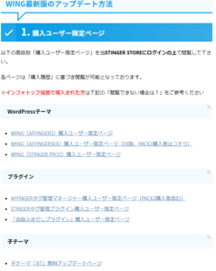 Failed to initialize plugin: st_pluginのエラー対処法【AFFINGER5】2020年版 - kawashida.com