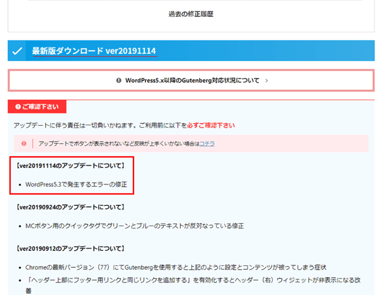 Failed to initialize plugin: st_pluginのエラー対処法【AFFINGER5】2020年版 - kawashida.com